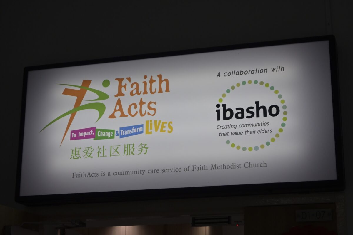 FaithActs x Ibasho Margaret Drive Centre was launched at Singapore | Ibasho